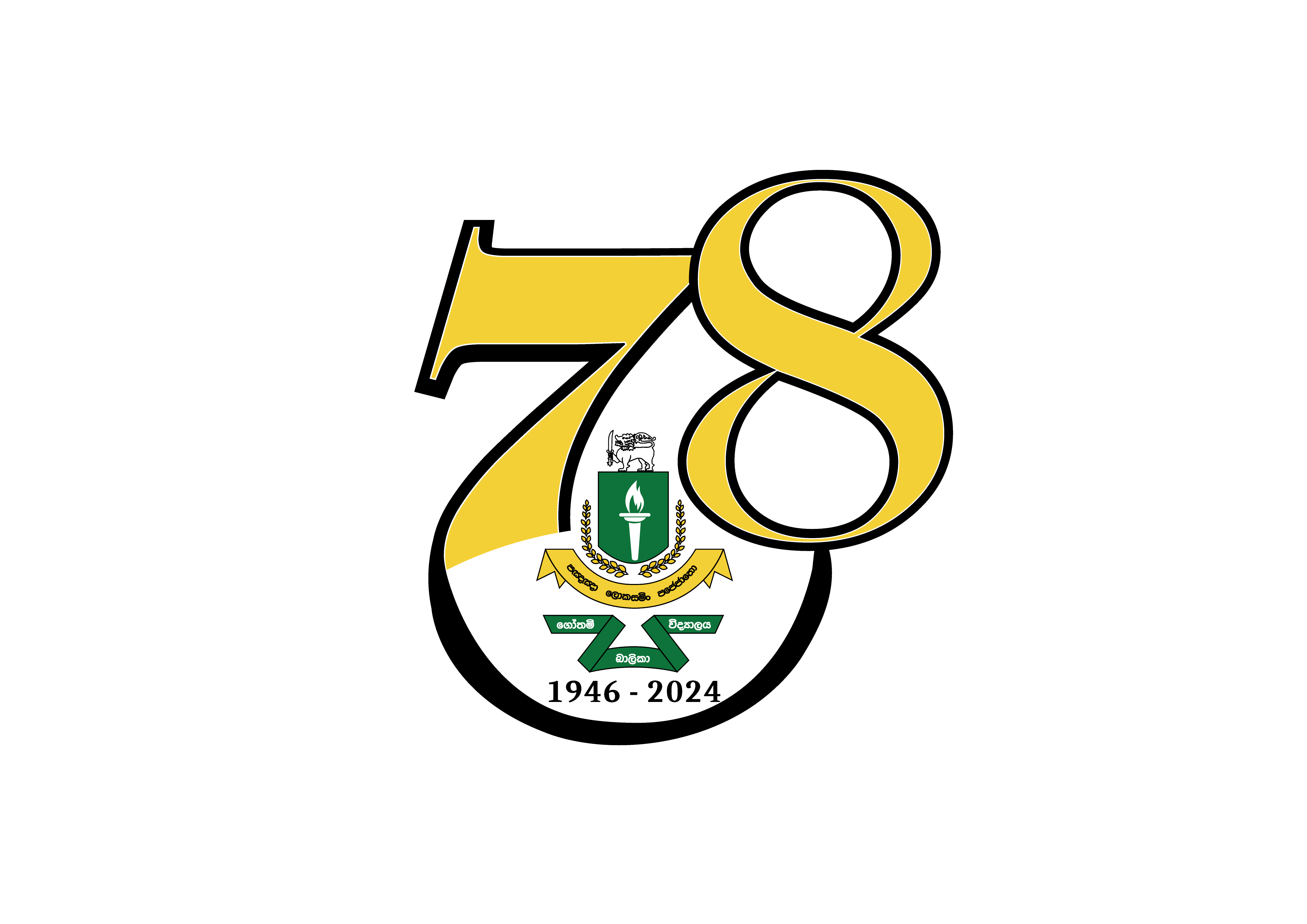 Home Page - Gothami Balika Vidyalaya