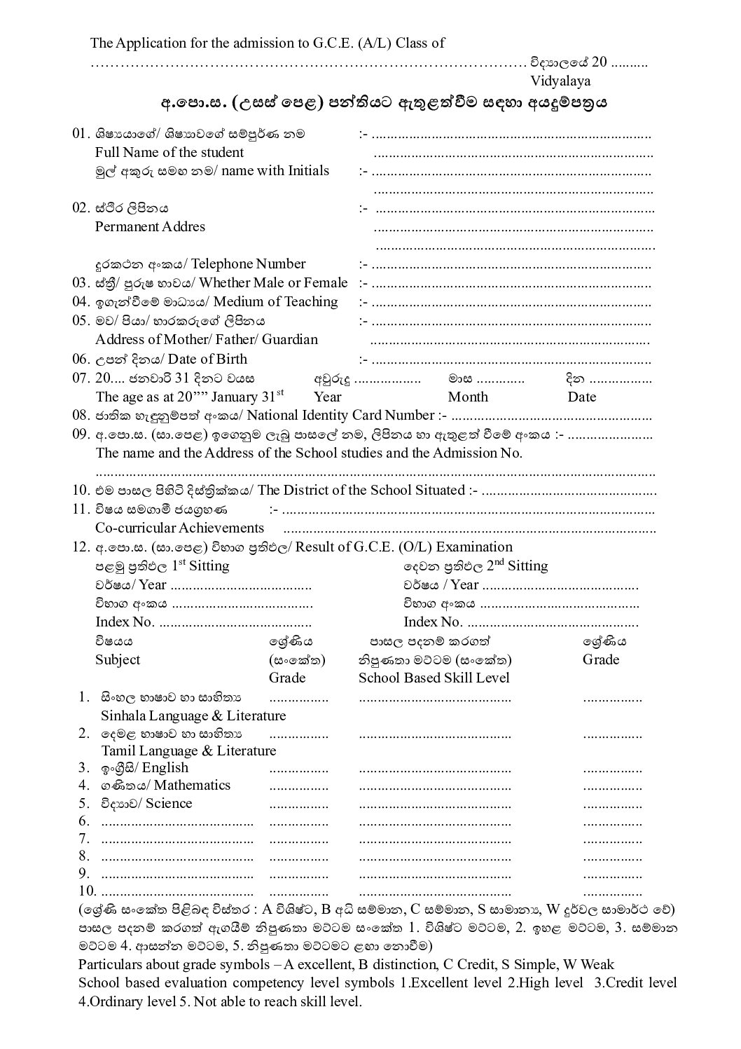 Index of /wp-content/uploads/2024/10/